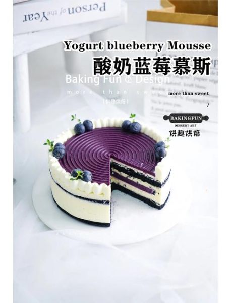 酸奶慕斯蛋糕怎么做_酸奶慕斯蛋糕的做法-第1张图片-山城妙识 酸奶慕斯蛋糕怎么做_酸奶慕斯蛋糕的做法-第1张图片-山城妙识