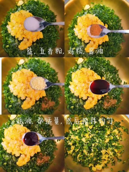 鸡蛋素饺子馅怎么做_鸡蛋素饺子馅大全食谱-第1张图片-山城妙识 鸡蛋素饺子馅怎么做_鸡蛋素饺子馅大全食谱-第1张图片-山城妙识