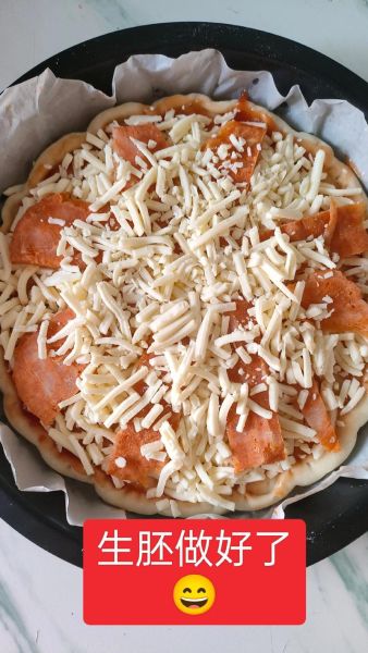 鸡肉披萨怎么做_鸡肉披萨的家常做法-第1张图片-山城妙识