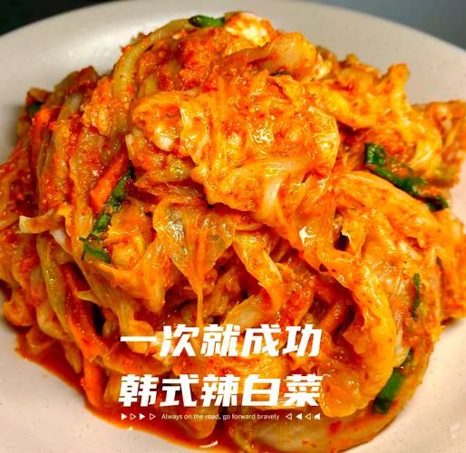 辣白菜怎么腌制_家常简易做法-第2张图片-山城妙识