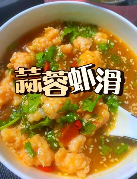 炸虾滑怎么做才酥脆_炸虾滑的做法大全-第2张图片-山城妙识 炸虾滑怎么做才酥脆_炸虾滑的做法大全-第2张图片-山城妙识