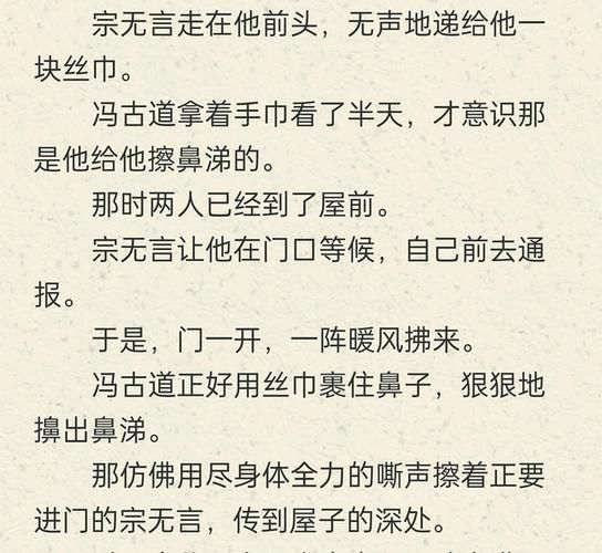 酥油饼小说推荐_酥油饼作品阅读顺序-第3张图片-山城妙识 酥油饼小说推荐_酥油饼作品阅读顺序-第3张图片-山城妙识
