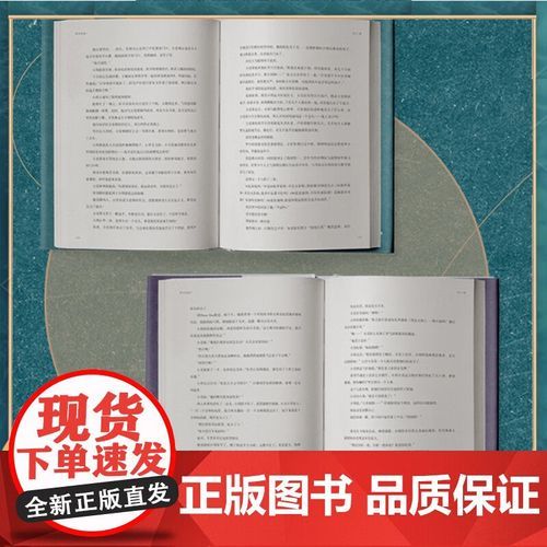 酥油饼小说推荐_酥油饼作品阅读顺序-第2张图片-山城妙识 酥油饼小说推荐_酥油饼作品阅读顺序-第2张图片-山城妙识