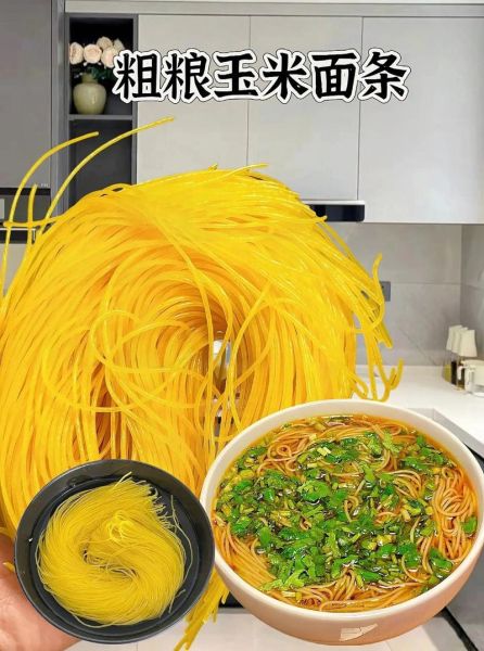 玉米面条怎么做_玉米面条的家常做法-第3张图片-山城妙识 玉米面条怎么做_玉米面条的家常做法-第3张图片-山城妙识