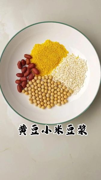 豆浆的制作方法视频_豆浆怎么打才香浓-第3张图片-山城妙识 豆浆的制作方法视频_豆浆怎么打才香浓-第3张图片-山城妙识