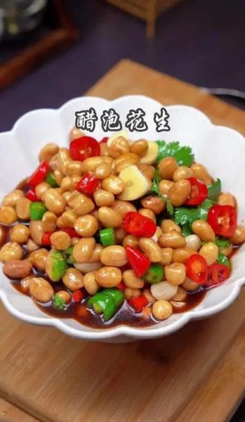 醋泡花生米的正确做法_醋泡花生米用生花生还是熟花生-第1张图片-山城妙识 醋泡花生米的正确做法_醋泡花生米用生花生还是熟花生-第1张图片-山城妙识