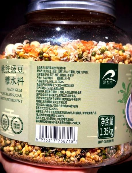 桃胶怎么煮才好吃_桃胶的正确煮法步骤-第3张图片-山城妙识 桃胶怎么煮才好吃_桃胶的正确煮法步骤-第3张图片-山城妙识