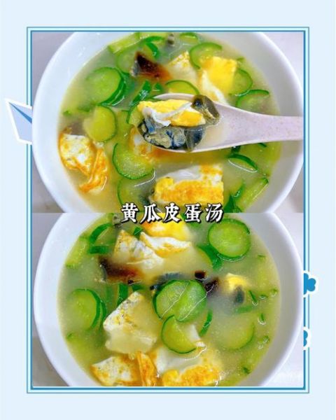 鸡蛋黄瓜汤怎么做_鸡蛋黄瓜汤的做法窍门-第1张图片-山城妙识 鸡蛋黄瓜汤怎么做_鸡蛋黄瓜汤的做法窍门-第1张图片-山城妙识