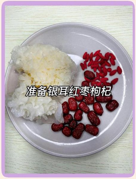 银耳羹的家常做法_银耳羹怎么煮出胶质-第3张图片-山城妙识