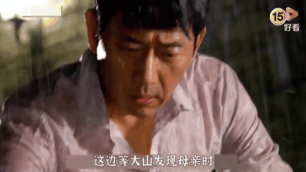 面包大王金卓求最后和谁在一起了_结局解析-第1张图片-山城妙识 面包大王金卓求最后和谁在一起了_结局解析-第1张图片-山城妙识