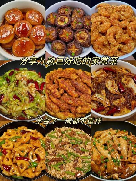 十大家常菜有哪些_怎么做最好吃-第1张图片-山城妙识 十大家常菜有哪些_怎么做最好吃-第1张图片-山城妙识