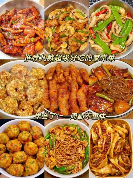 十大家常菜有哪些_怎么做最好吃-第2张图片-山城妙识 十大家常菜有哪些_怎么做最好吃-第2张图片-山城妙识