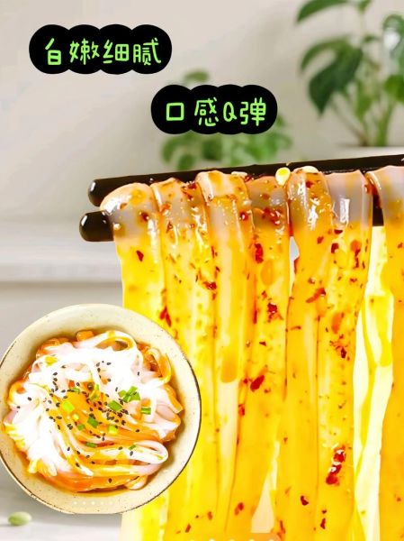 绿豆粉条怎么做好吃_绿豆粉条的家常做法-第2张图片-山城妙识 绿豆粉条怎么做好吃_绿豆粉条的家常做法-第2张图片-山城妙识