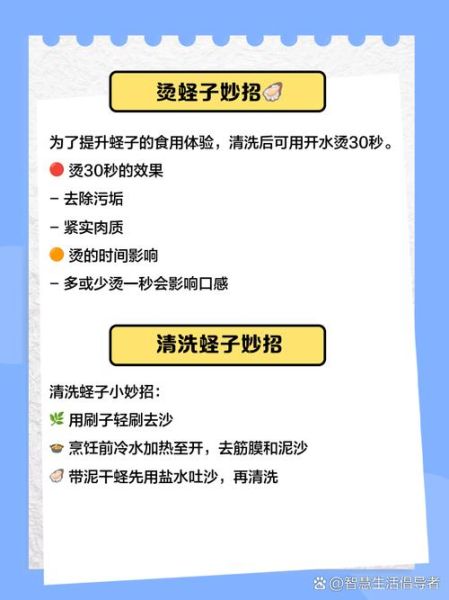 蛏子干怎么泡发_蛏子干怎么清洗才干净-第1张图片-山城妙识 蛏子干怎么泡发_蛏子干怎么清洗才干净-第1张图片-山城妙识