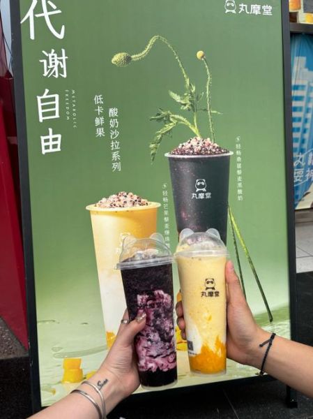 黑眼豆豆奶茶好喝吗_黑眼豆豆奶茶热量高不高-第2张图片-山城妙识 黑眼豆豆奶茶好喝吗_黑眼豆豆奶茶热量高不高-第2张图片-山城妙识