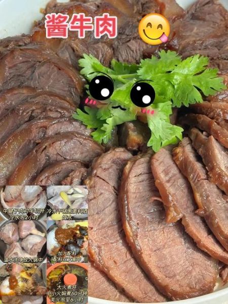 高压锅酱牛肉怎么做_高压锅酱牛肉窍门-第3张图片-山城妙识 高压锅酱牛肉怎么做_高压锅酱牛肉窍门-第3张图片-山城妙识