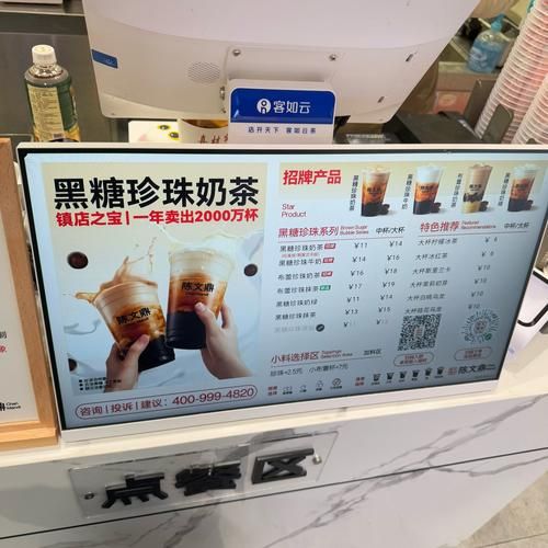 黑眼豆豆奶茶好喝吗_黑眼豆豆奶茶热量高不高-第1张图片-山城妙识 黑眼豆豆奶茶好喝吗_黑眼豆豆奶茶热量高不高-第1张图片-山城妙识