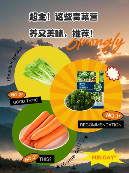 青菜的营养价值及功效_青菜怎么吃最营养-第3张图片-山城妙识 青菜的营养价值及功效_青菜怎么吃最营养-第3张图片-山城妙识