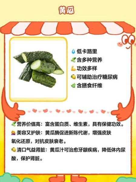 青菜的营养价值及功效_青菜怎么吃最营养-第2张图片-山城妙识 青菜的营养价值及功效_青菜怎么吃最营养-第2张图片-山城妙识