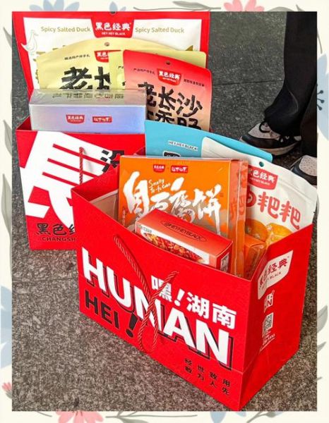 长沙特产有哪些_长沙可以带走的伴手礼-第3张图片-山城妙识 长沙特产有哪些_长沙可以带走的伴手礼-第3张图片-山城妙识