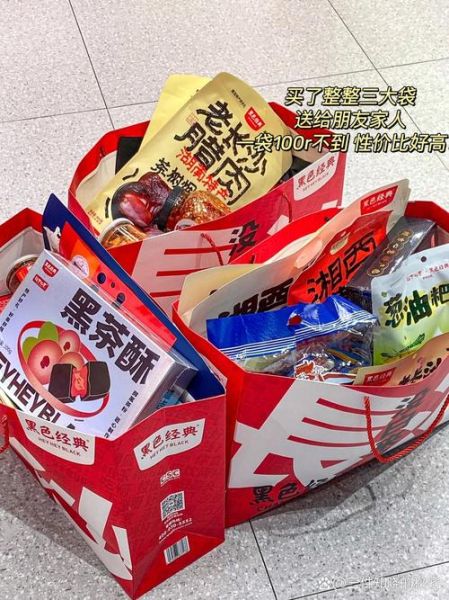 长沙特产有哪些_长沙可以带走的伴手礼-第2张图片-山城妙识 长沙特产有哪些_长沙可以带走的伴手礼-第2张图片-山城妙识