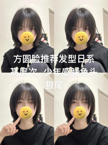 鲻鱼头发型女适合什么脸型_鲻鱼头发型女怎么打理-第1张图片-山城妙识 鲻鱼头发型女适合什么脸型_鲻鱼头发型女怎么打理-第1张图片-山城妙识