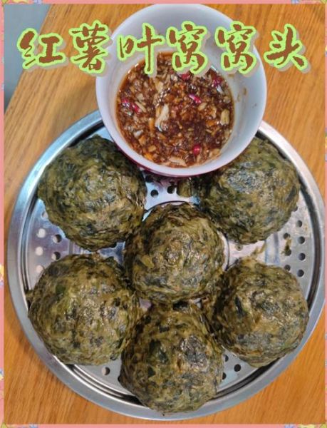 窝窝头视频怎么做_窝窝头蒸多久才熟-第3张图片-山城妙识