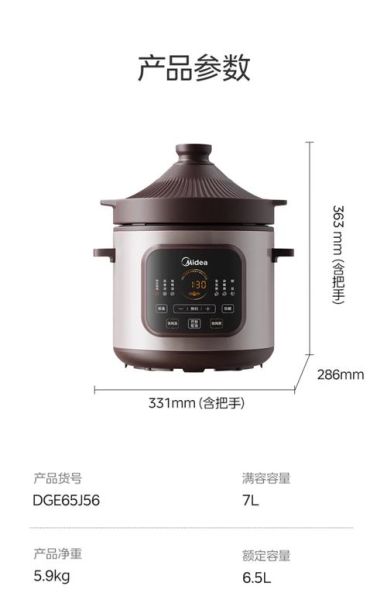 美的电炖锅怎么用_美的电炖锅第一次使用要注意什么-第2张图片-山城妙识