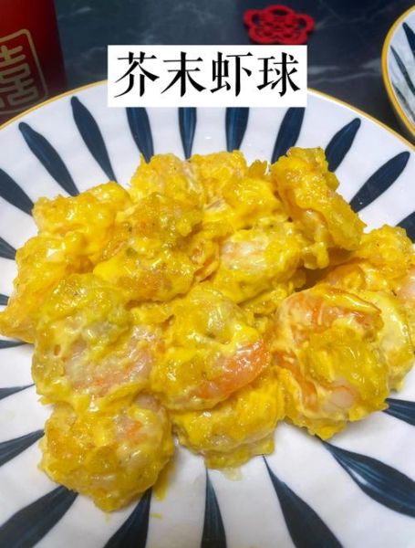 虾球怎么做好吃_虾球的做法大全-第2张图片-山城妙识