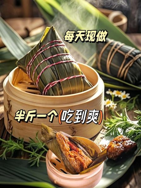 肉粽子怎么包才入味_肉粽子煮多久才软糯-第2张图片-山城妙识 肉粽子怎么包才入味_肉粽子煮多久才软糯-第2张图片-山城妙识