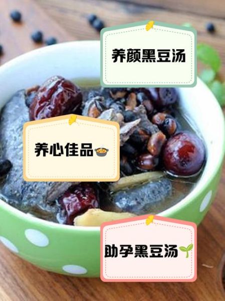 黑豆鸡脚汤的做法_黑豆鸡脚汤的功效与禁忌-第2张图片-山城妙识 黑豆鸡脚汤的做法_黑豆鸡脚汤的功效与禁忌-第2张图片-山城妙识
