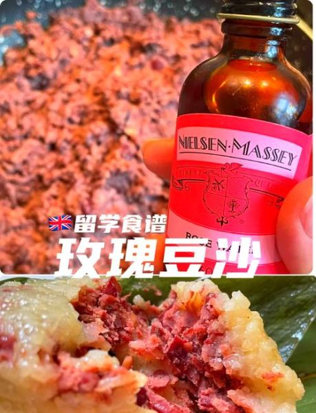 豆沙馅吃不完怎么办_豆沙馅创意食谱-第2张图片-山城妙识 豆沙馅吃不完怎么办_豆沙馅创意食谱-第2张图片-山城妙识