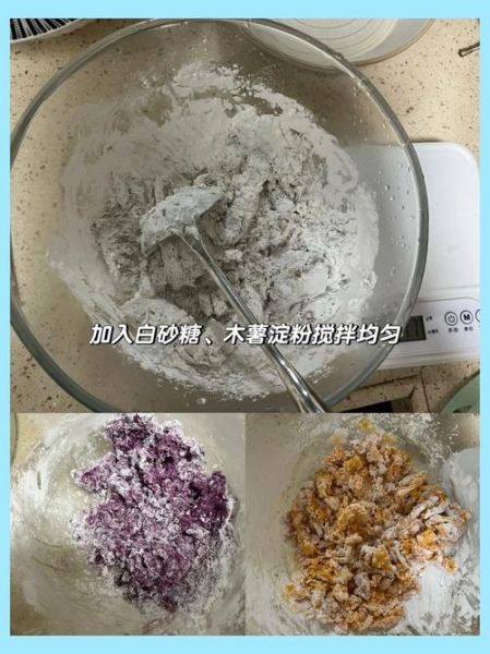 做芋圆一定要用木薯粉吗_替代粉类全解析-第2张图片-山城妙识 做芋圆一定要用木薯粉吗_替代粉类全解析-第2张图片-山城妙识