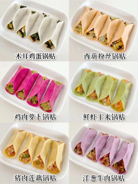 锅贴怎么做_锅贴做法大全图解-第1张图片-山城妙识