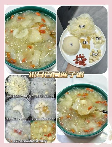 蒸鲜百合的做法大全_鲜百合蒸多久才熟-第2张图片-山城妙识 蒸鲜百合的做法大全_鲜百合蒸多久才熟-第2张图片-山城妙识