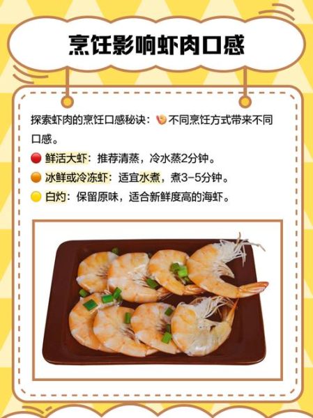 白虾的营养价值_白虾怎么吃最健康-第2张图片-山城妙识 白虾的营养价值_白虾怎么吃最健康-第2张图片-山城妙识