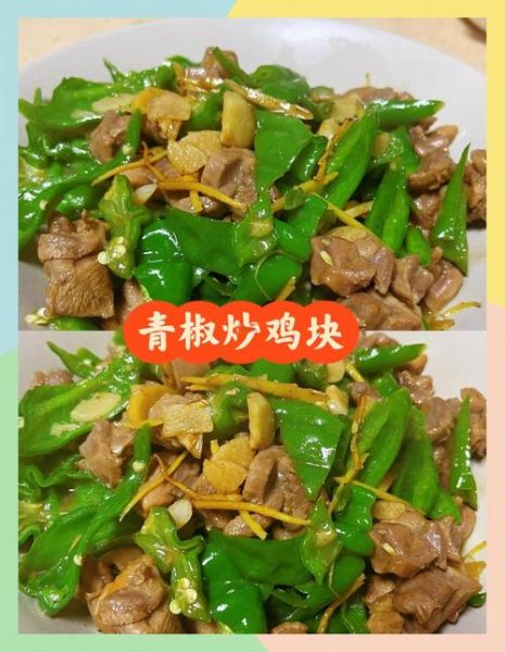 香辣鸡块怎么做_香辣鸡块腌制多久才入味-第3张图片-山城妙识 香辣鸡块怎么做_香辣鸡块腌制多久才入味-第3张图片-山城妙识