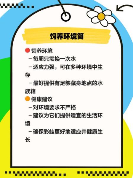 青蛙养殖需要办理哪些证件_青蛙养殖证件办理流程-第2张图片-山城妙识 青蛙养殖需要办理哪些证件_青蛙养殖证件办理流程-第2张图片-山城妙识