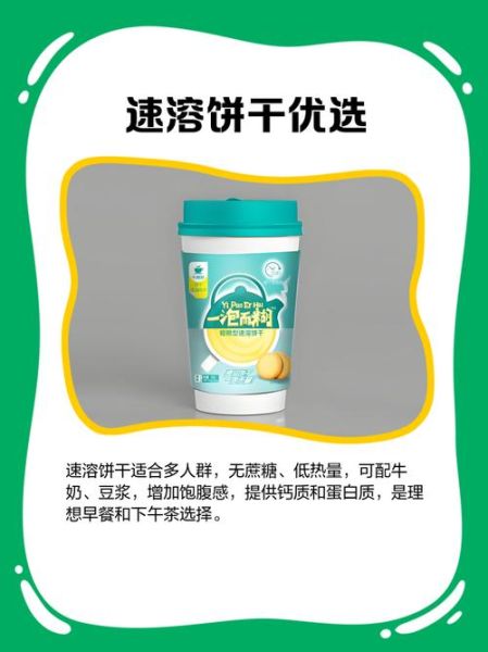 饼干过期了还能吃吗_过期饼干食用安全-第1张图片-山城妙识 饼干过期了还能吃吗_过期饼干食用安全-第1张图片-山城妙识