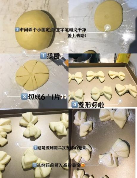 面包制作视频教程全集_新手如何快速上手-第1张图片-山城妙识