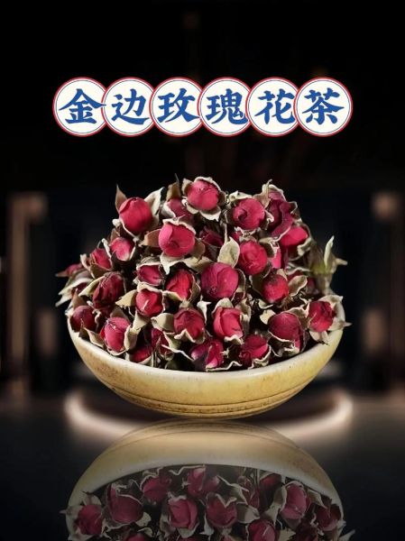 金边玫瑰花茶的功效与作用_适合什么人喝-第2张图片-山城妙识 金边玫瑰花茶的功效与作用_适合什么人喝-第2张图片-山城妙识