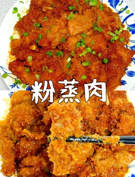 蒸肉怎么做好吃窍门_蒸肉用什么肉最嫩-第1张图片-山城妙识 蒸肉怎么做好吃窍门_蒸肉用什么肉最嫩-第1张图片-山城妙识