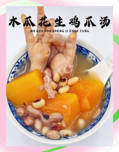 鸡爪和什么炖汤最营养_鸡爪炖汤搭配推荐-第3张图片-山城妙识 鸡爪和什么炖汤最营养_鸡爪炖汤搭配推荐-第3张图片-山城妙识
