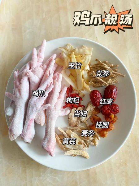 鸡爪和什么炖汤最营养_鸡爪炖汤搭配推荐-第1张图片-山城妙识 鸡爪和什么炖汤最营养_鸡爪炖汤搭配推荐-第1张图片-山城妙识