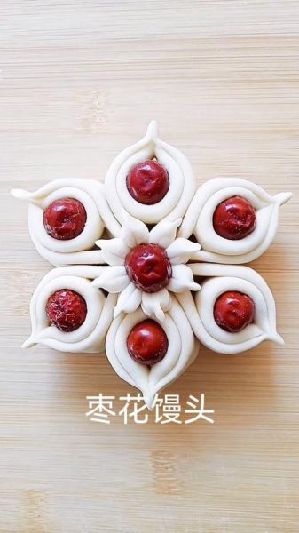 蒸枣花花样图解_怎么做枣花馍-第2张图片-山城妙识 蒸枣花花样图解_怎么做枣花馍-第2张图片-山城妙识