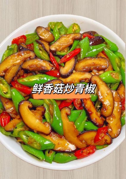 香菇炒青椒怎么做_香菇炒青椒先炒哪个-第1张图片-山城妙识 香菇炒青椒怎么做_香菇炒青椒先炒哪个-第1张图片-山城妙识