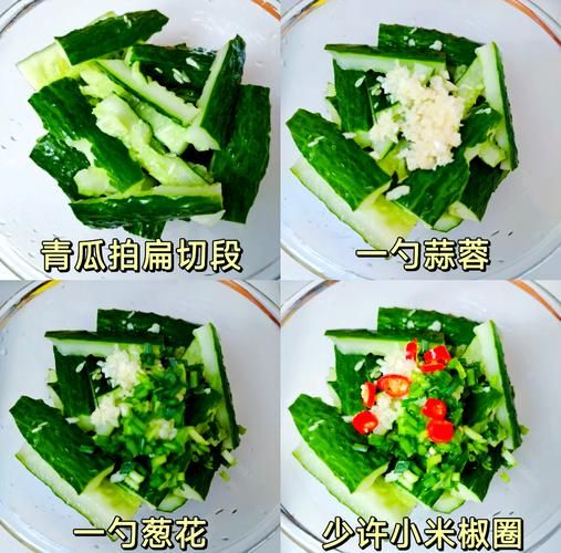 陈醋凉拌青瓜怎么做_陈醋凉拌青瓜需要焯水吗-第2张图片-山城妙识