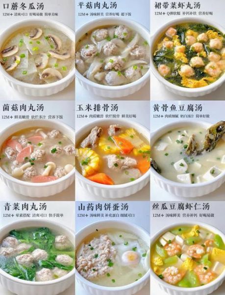 秋季小孩喝什么汤提高免疫力_增强抵抗力的汤品推荐-第2张图片-山城妙识 秋季小孩喝什么汤提高免疫力_增强抵抗力的汤品推荐-第2张图片-山城妙识