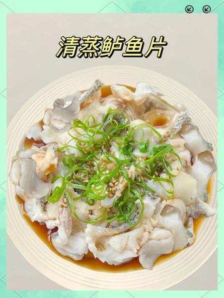 清蒸冷冻海鲈鱼怎么做_冷冻鲈鱼蒸多久才嫩-第3张图片-山城妙识 清蒸冷冻海鲈鱼怎么做_冷冻鲈鱼蒸多久才嫩-第3张图片-山城妙识