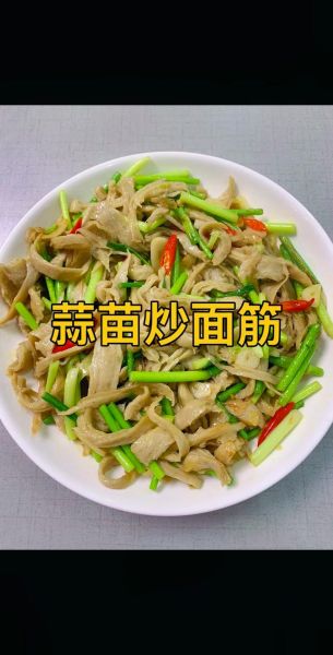 面筋怎么做好吃_面筋的家常做法大全-第1张图片-山城妙识